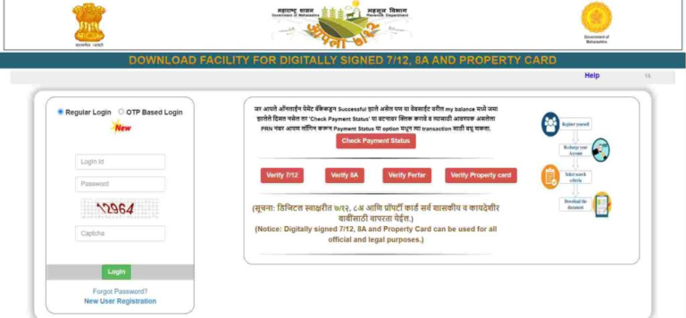 डिजिटल सहीचे प्रॉपर्टी कार्ड, फेरफार, 7 12, 8- अ PDF ऑनलाइन डाउनलोड करा ...